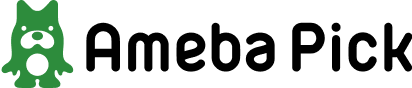 Ameba Pickスタートガイド