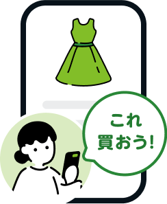 Ameba Pickスタートガイド