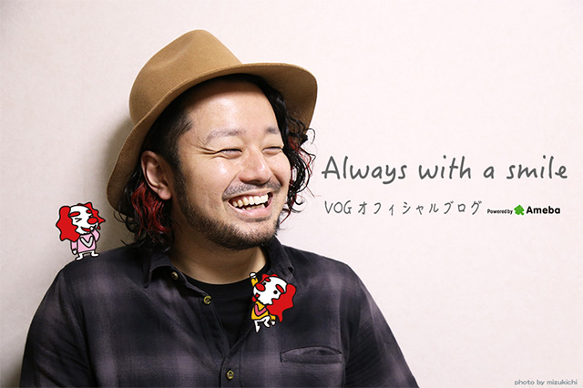 2016年4月2日ブレイクスルー情報解禁 | VOGオフィシャルブログ「Always with a smile」Powered by Ameba