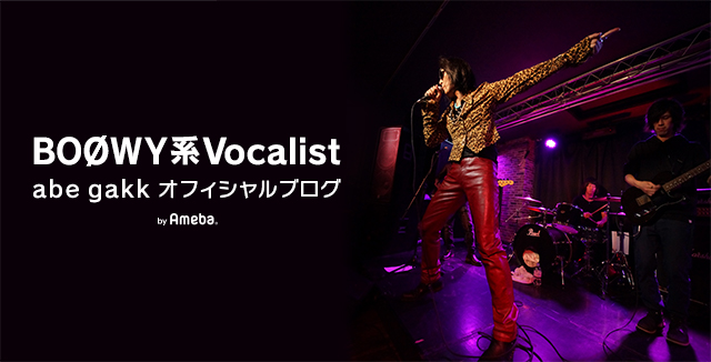 20140601 gakk倶楽部ｶﾗｵｹﾊﾟｰﾃｨｰ at K2O | 謎のBOOWY系ボーカリスト abe gakkオフィシャルブログ ...