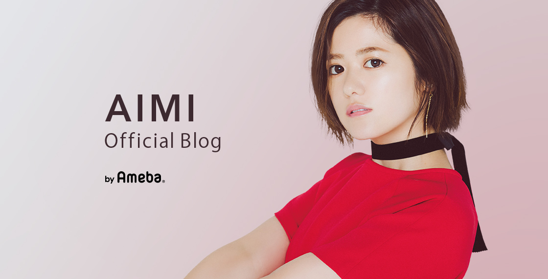 YouTubeプレミア公開⭐︎ | AIMIオフィシャルブログ Powered by Ameba