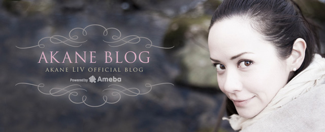 AKANE LIVブログトピックス | Ameba(アメーバ) 芸能人・有名人ブログ