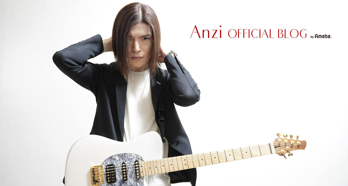 褒められて伸びるタイプです | Anziオフィシャルブログ Powered by Ameba