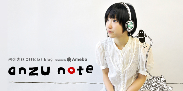 アメニモマケズ、渋谷へ。 | 河合杏林 オフィシャルブログ 「anzu note」 Powered by Ameba