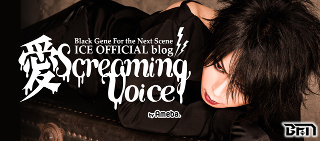 Black Gene For the Next Sceneからのお知らせ | BFN Iceオフィシャルブログ「愛Screaming Voice」Powered by Ameba