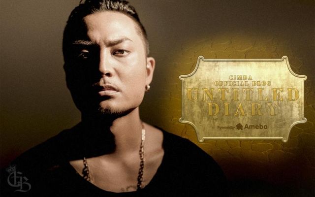 降臨！！ | CIMBAオフィシャルブログ「UNTITLED DIARY」Powered by Ameba