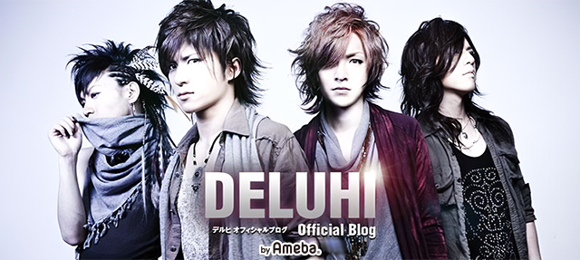 おはよう | DELUHI officialblog powered by ameba