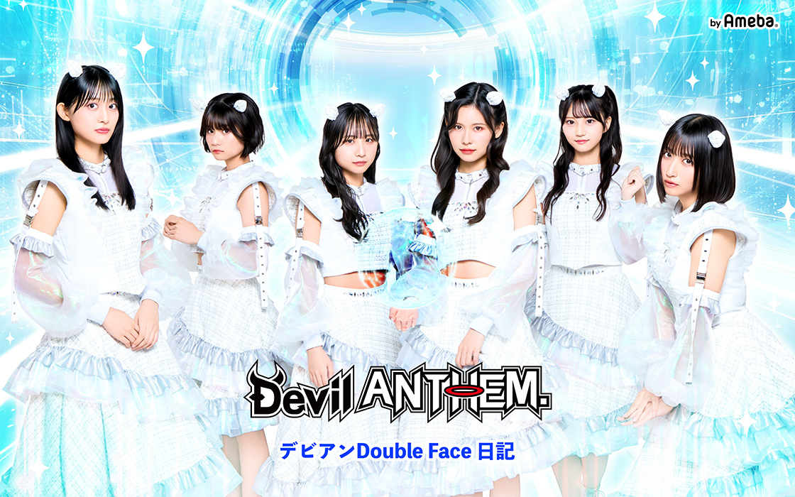 4/19(水)「Fever」新宿マルイメン屋上アルバム発売記念イベント詳細 | Devil ANTHEM.オフィシャルブログ「デビアン Double Face日記」Powered by Ameba