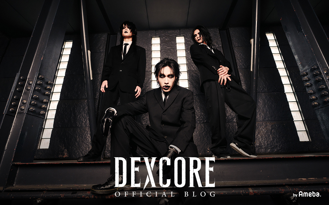 dexcoreブログトピックス | Ameba(アメーバ) 芸能人・有名人ブログ