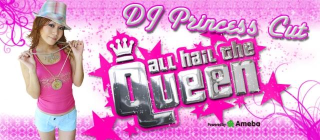 先生 | DJ PRINCESS CUTオフィシャルブログ Powered by Ameba