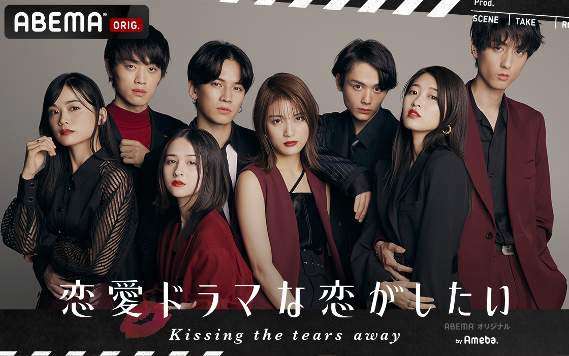 恋愛ドラマな恋がしたいブログトピックス | Ameba(アメーバ) 芸能人・有名人ブログ