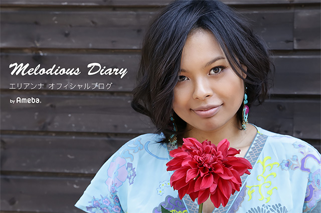 Elianaブログトピックス | Ameba(アメーバ) 芸能人・有名人ブログ