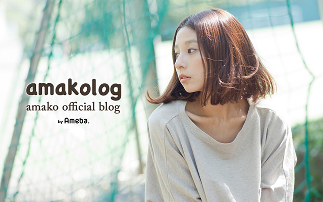 amakoブログトピックス | Ameba(アメーバ) 芸能人・有名人ブログ