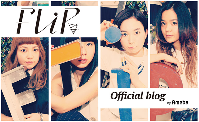 Good Morning | FLiPオフィシャルブログ Powered by Ameba