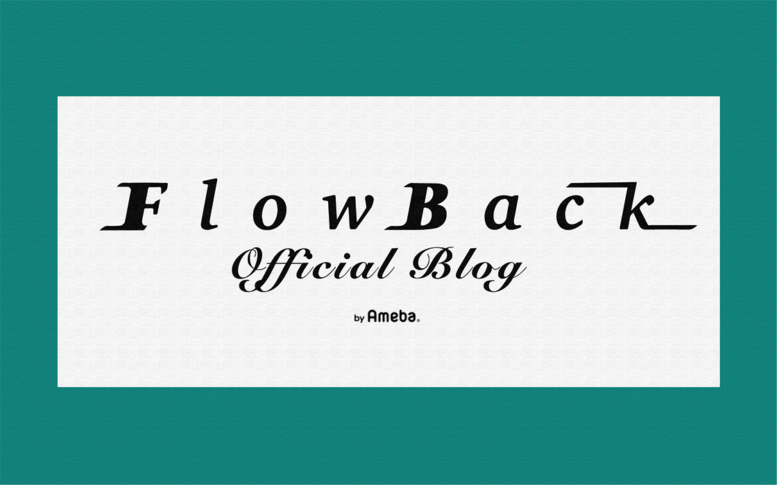 finally. | FlowBackオフィシャルブログ Powered by Ameba