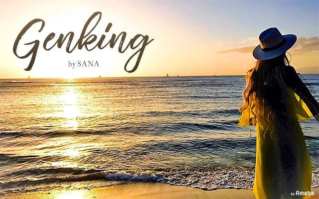 GENKINGブログトピックス | Ameba(アメーバ) 芸能人・有名人ブログ