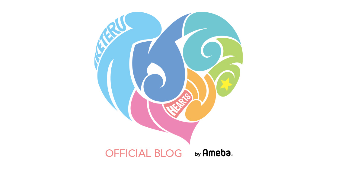 本日11/24 ハーツデビュー記念！AFA行ってきますエンカウント緊急開催！ | イケてるハーツオフィシャルブログ Powered by Ameba