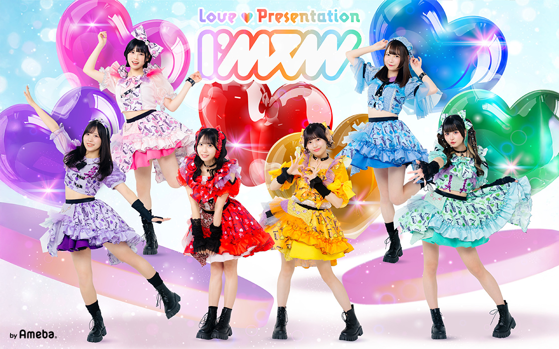 アイドル | I'mew（あいみゅう）オフィシャルブログ Powered by Ameba