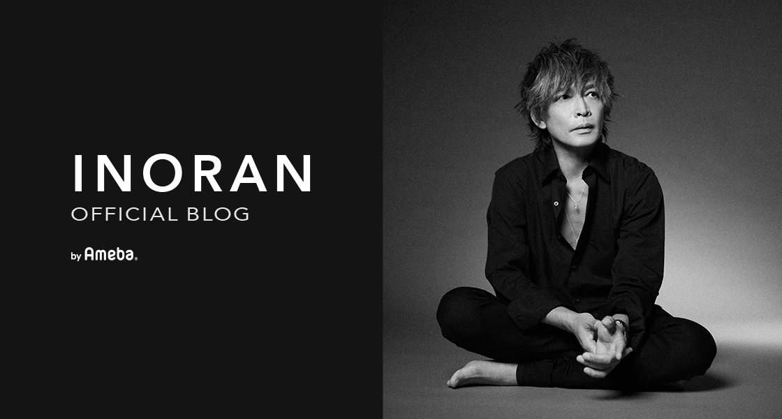 INORANブログトピックス | Ameba(アメーバ) 芸能人・有名人ブログ