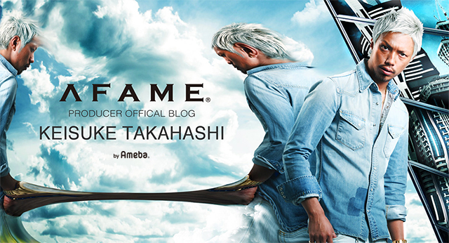 高橋敬亮ブログトピックス | Ameba(アメーバ) 芸能人・有名人ブログ