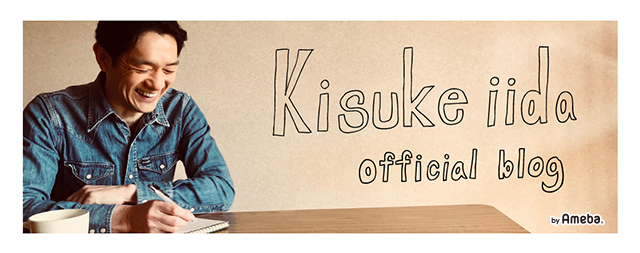 飯田基祐ブログトピックス | Ameba(アメーバ) 芸能人・有名人ブログ