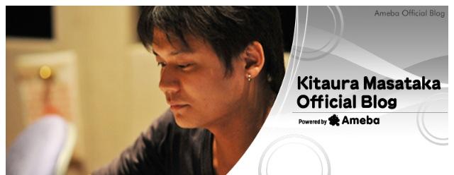 壊れたので | 「Kitaura Masataka Official Blog」 Powered by Ameba