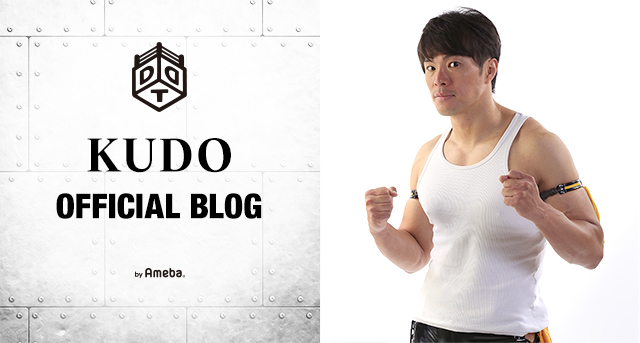 取材。 | KUDO（DDTプロレスリング）オフィシャルブログ Powered by Ameba
