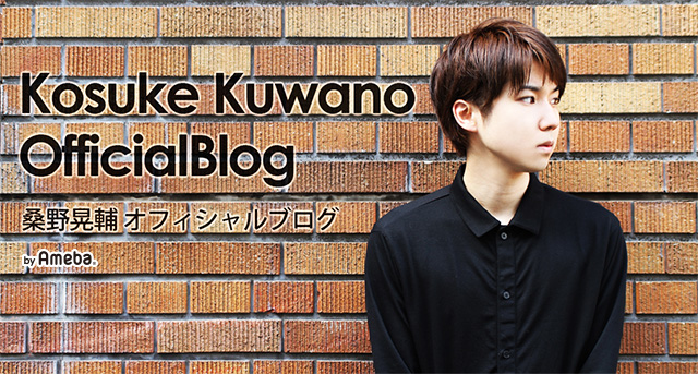 舞台『pet』続編&イベント情報です！ | 桑野晃輔オフィシャルブログ「kosuke kuwano official blog」Powered ...