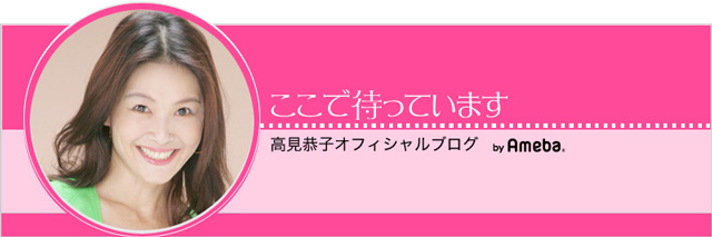 映画『con mum』Netflix | 高見恭子オフィシャルブログ「ここで待っています」Powered by Ameba