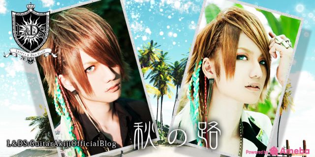 L&DS Akijiブログトピックス | Ameba(アメーバ) 芸能人・有名人ブログ