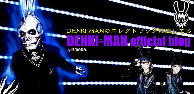 LM.C DENKI-MANブログトピックス | Ameba(アメーバ) 芸能人・有名人ブログ