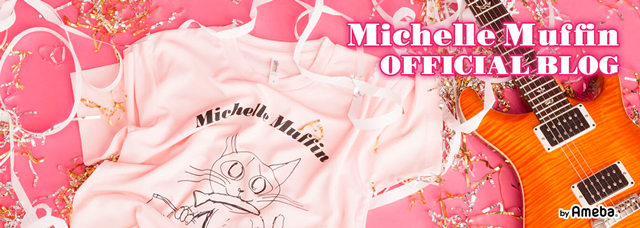 Michelle Muffinブログトピックス | Ameba(アメーバ) 芸能人・有名人ブログ