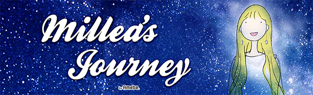 | MILLEAオフィシャルブログ「MILLEA'S JOURNEY」Powered by Ameba