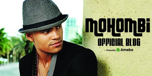 Mohombiブログトピックス | Ameba(アメーバ) 芸能人・有名人ブログ