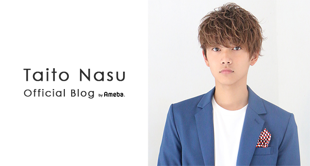 那須泰斗ブログトピックス | Ameba(アメーバ) 芸能人・有名人ブログ