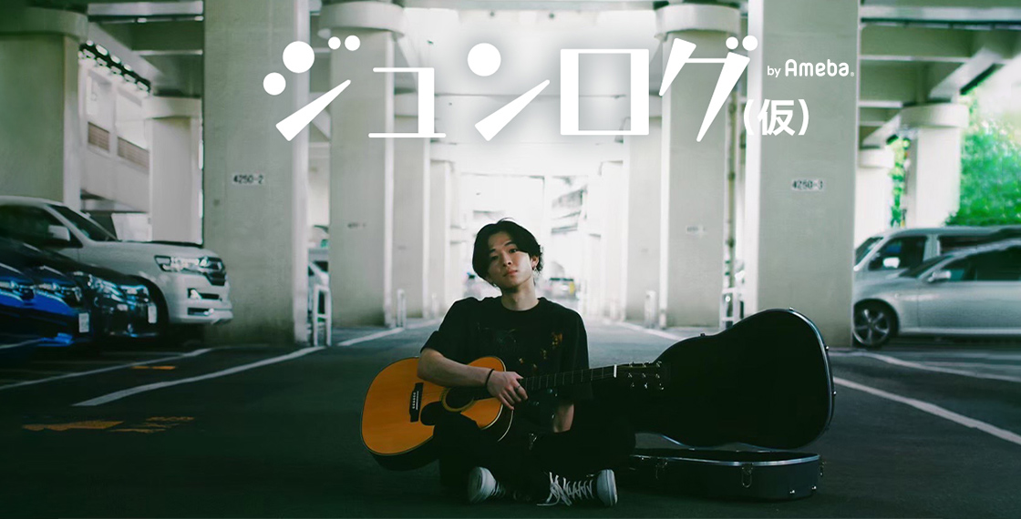 こんばんは！ | 野口準オフィシャルブログ「ジュンログ(仮)」 Powered by Ameba