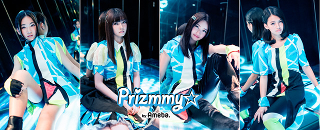 れいな先生!! あやみ♪ | Prizmmy☆オフィシャルブログ Powered by Ameba