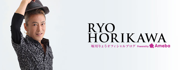 明日から舞台『レプリカ』本番！ | 堀川りょうオフィシャルブログ「RYO HORIKAWA」Powered by Ameba