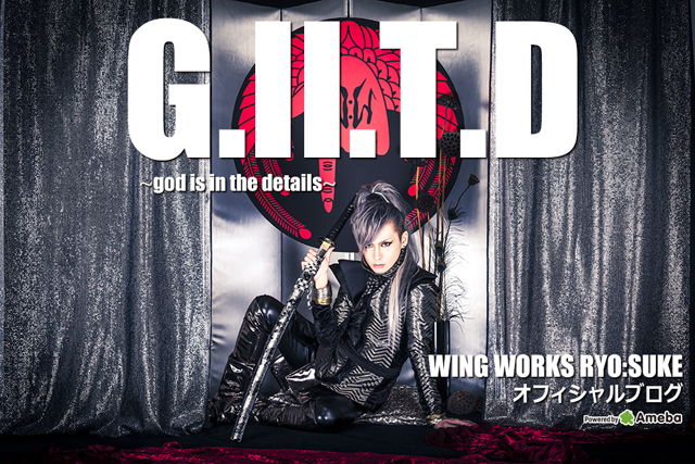 WING WORKS RYO:SUKEブログトピックス | Ameba(アメーバ) 芸能人・有名人ブログ