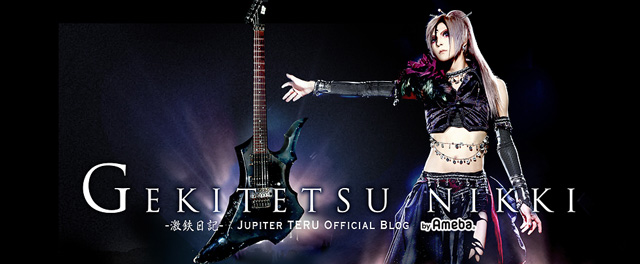 【告知】『牙音 act.1』2016年3月26日(土) 新宿BLAZE(。・_・。)/ | Jupiter TERU オフィシャルブログ「激鉄 ...