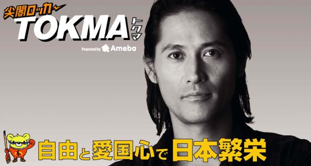 12／12の東スポ ️ | TOKMA（トクマ）オフィシャルブログ Powered by Ameba