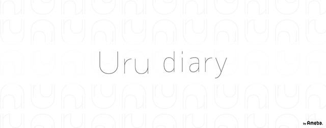 6月15日(水)リリースCDの詳細 | Uruオフィシャルブログ「Uru diary」Powered by Ameba