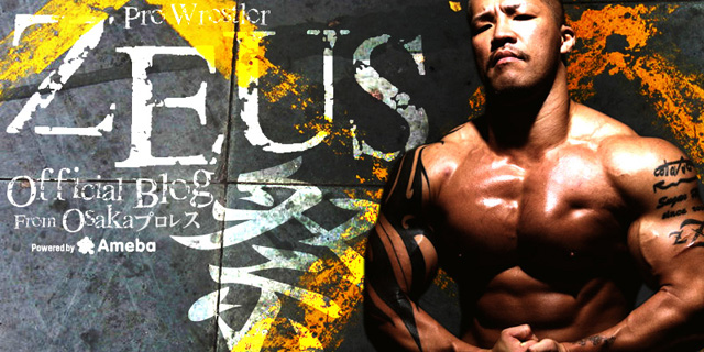 新木場 1st RING | ZEUS オフィシャルブログ 「"祭"」 Powered by Ameba